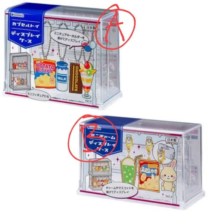 Jual [PRELOVED] acrylic display case for trinkets keychain and gashapon ...