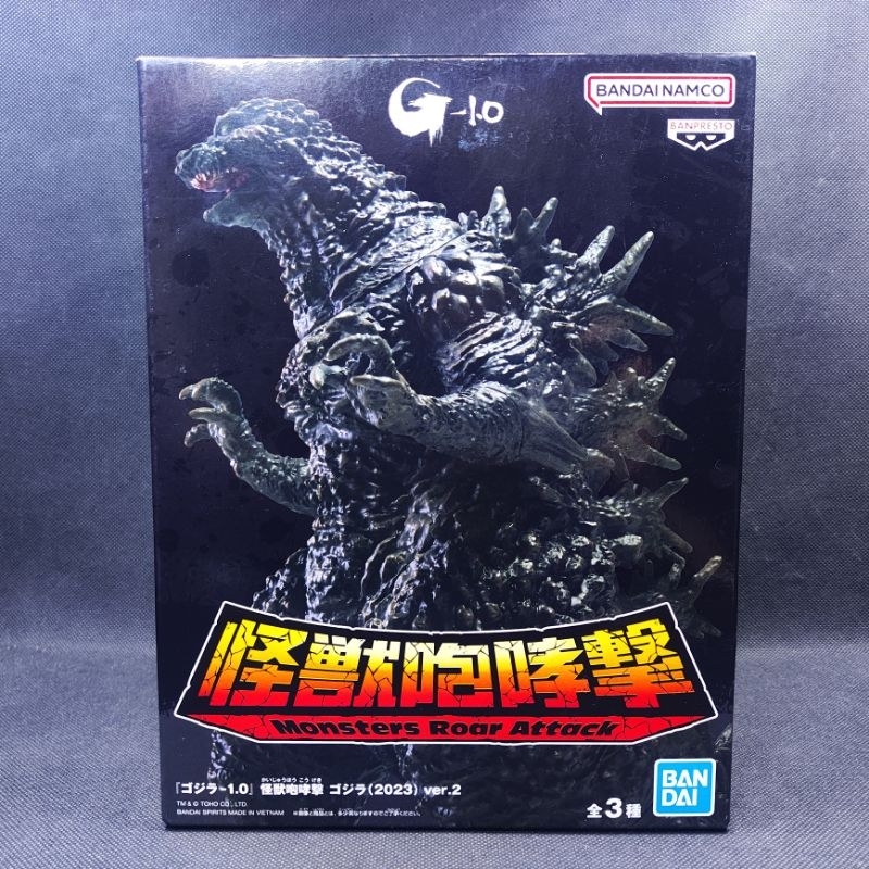 Jual Monsters roar attack mra godzilla godzila gojira gozila mecha ...