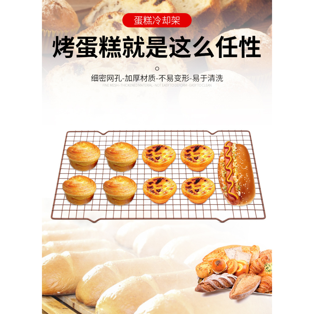 Jual IMORT PREMIUM 41X25 Rak Cooling Pendingin Kue Roti DISPLAY ...