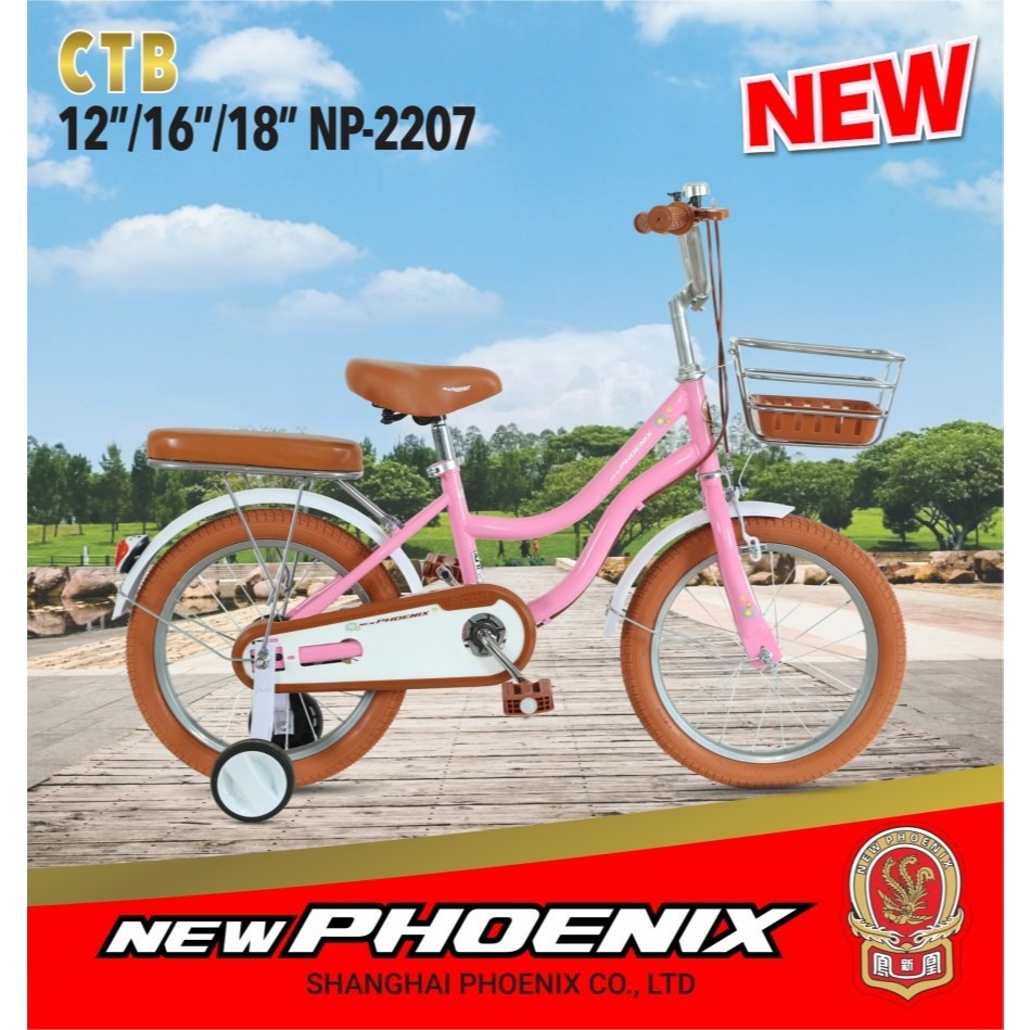 Jual [New] Sepeda Phoenix anak model Retro Premium untuk anak usia 3 ...
