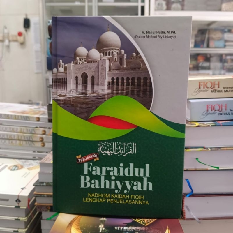 Jual Taqrirot Faroidul Bahiyah Lirboyo | Terjemah Faroidul Bahiyah ...