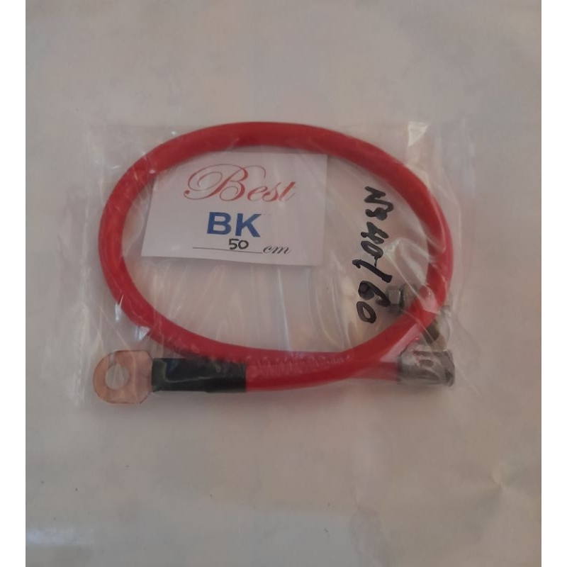 Jual KABEL AKI MASA ,KUALITAS PREMIUM NYAF NS40 / NS60 (50 CM) 12V ...