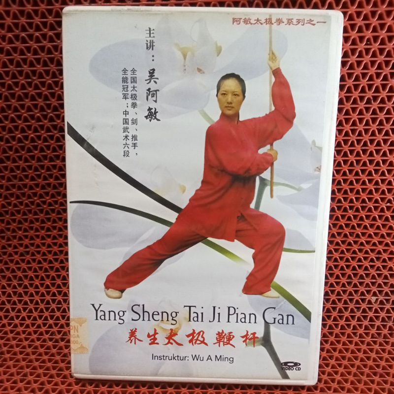 Jual VCD Yang Sheng Tai Ji Pian Gan 100% ORIGINAL | Shopee Indonesia