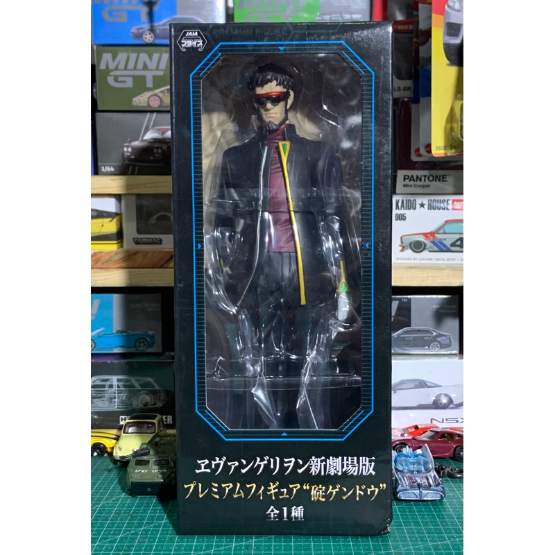 Jual Premium Figure Ikari Gendo - Evangelion (21cm) | Shopee Indonesia