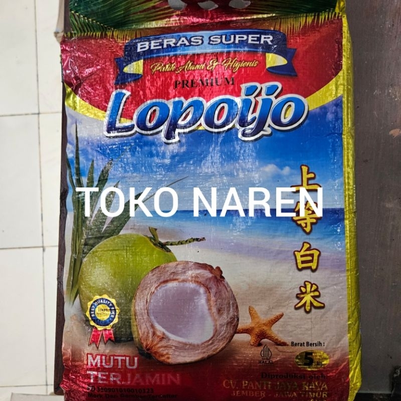 Jual Beras Lopo Ijo / Kelapa Muda / Kelapa Pandan | Shopee Indonesia