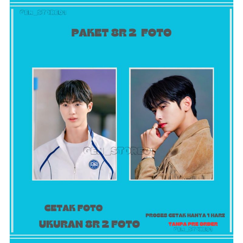Jual CETAK FOTO UKURAN 8R 2 FOTO PROSES CETAK 1 HARI | Shopee Indonesia