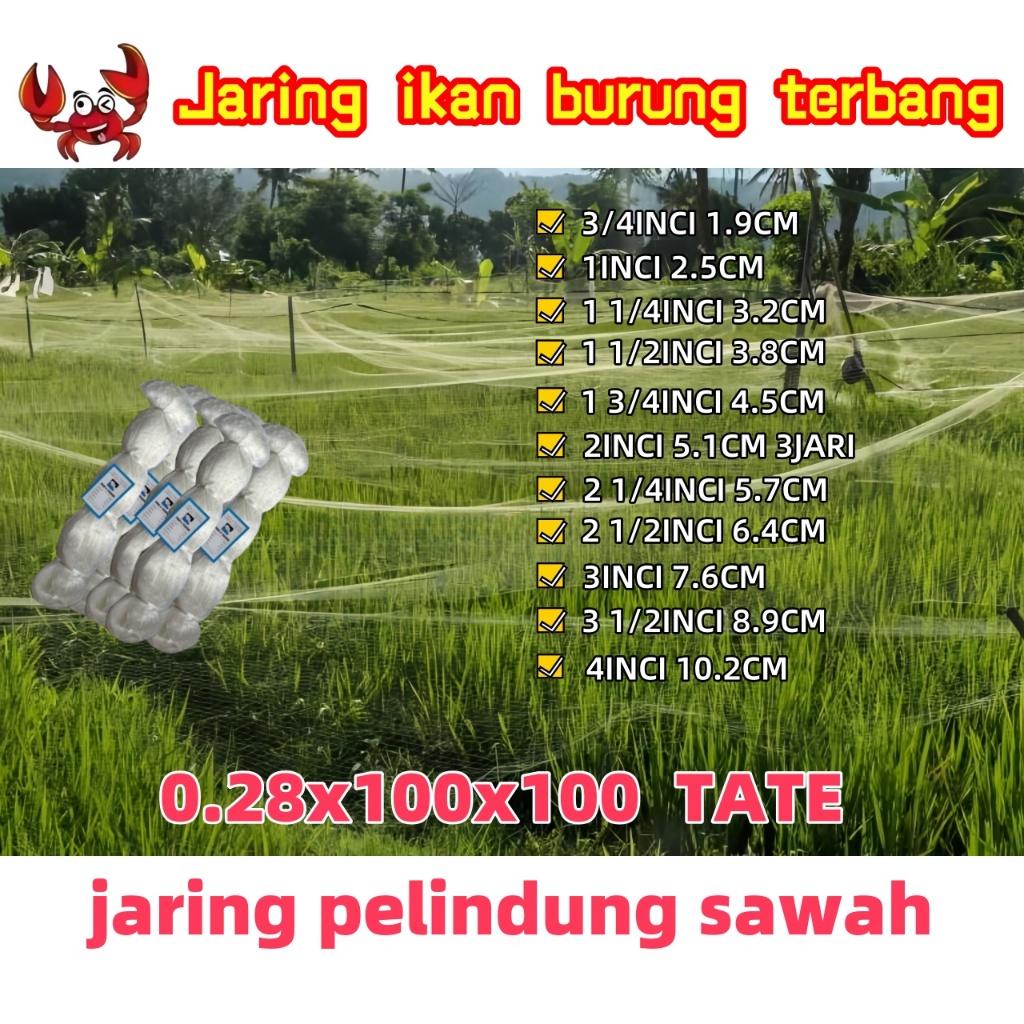 Jual JARING SENAR 0.28x100x100 TATE / JARING BURUNG EMPRIT / JARING PADI / JARING JAGA PADI ...