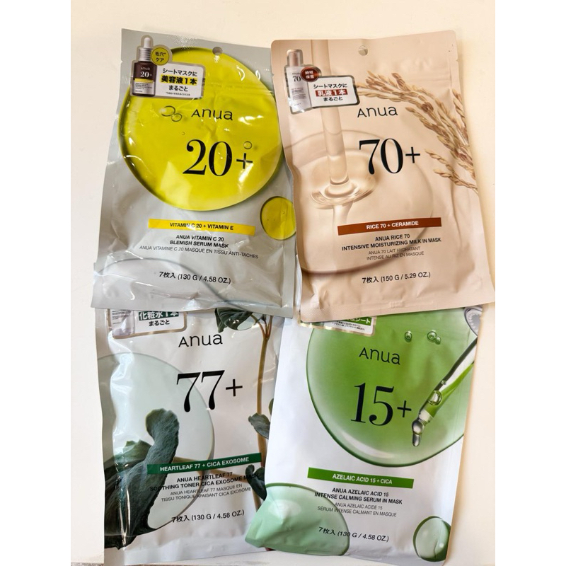 Jual Anua Sheet Mask ( 7pcs) | Shopee Indonesia