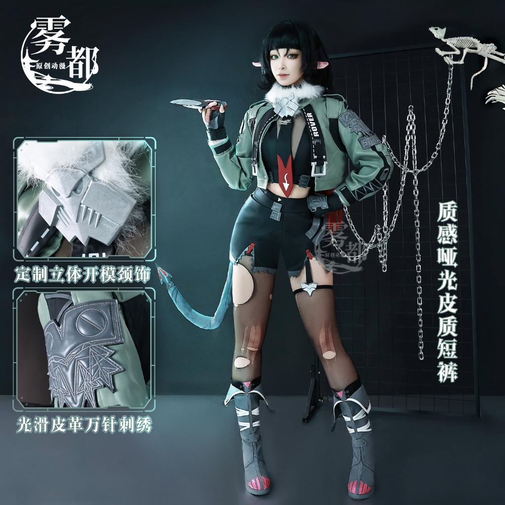 Jual [READY-JKT] Wudu Upgrade - Jane Doe ZZZ Cosplay Costume - Kostum ...