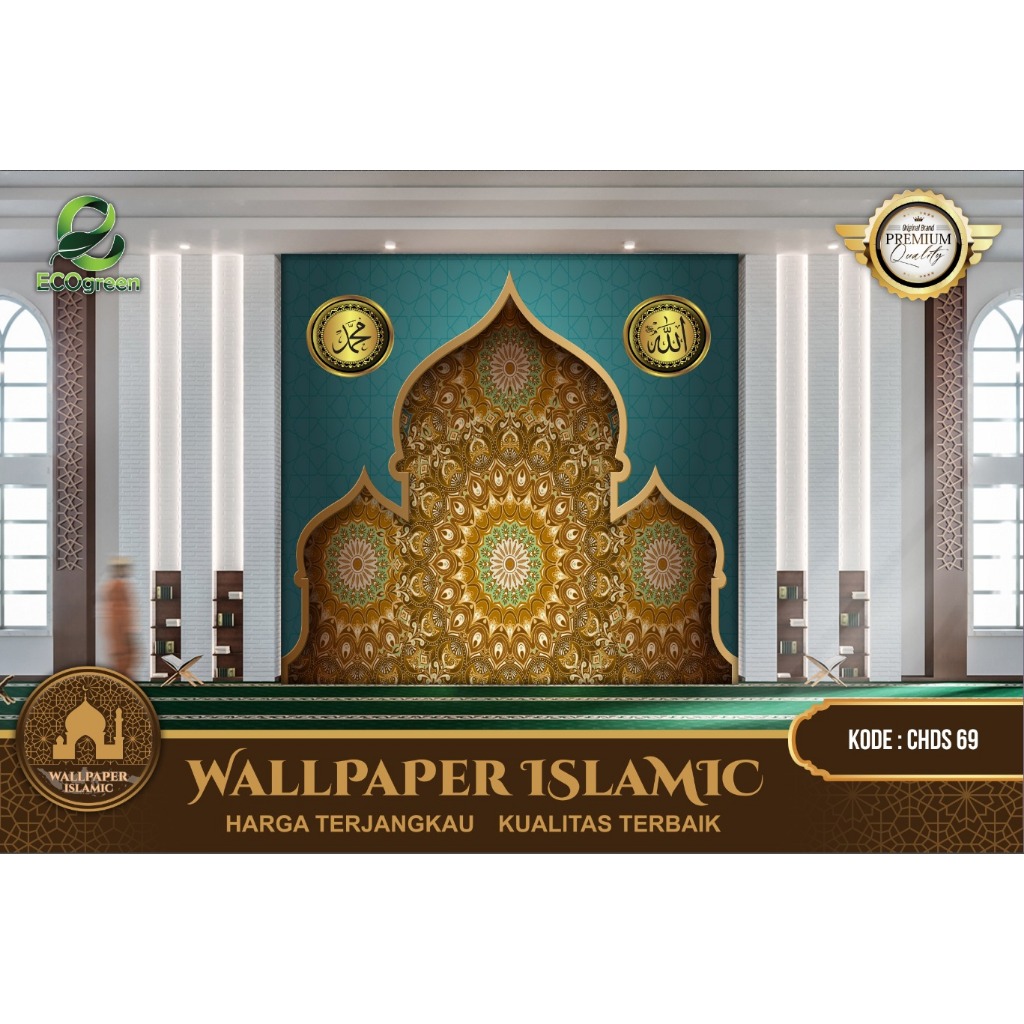 Jual Wallpaper Custom 3D Tema Mihrab | Wallpaper Islami | Free Request ...