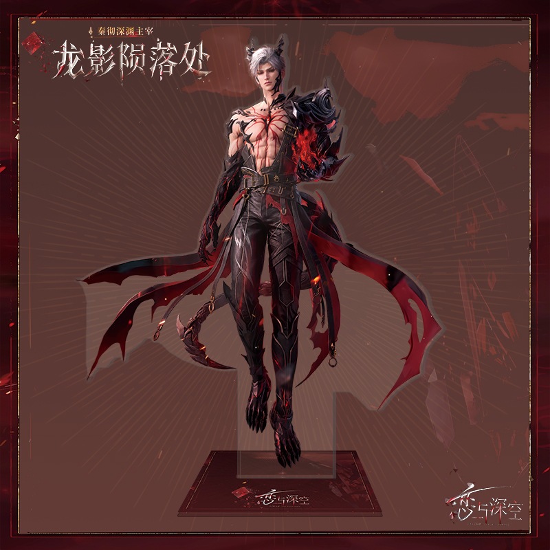 Jual [ICEWAY] Love and Deepspace Sylus Dragon Standee Acrylic Action ...