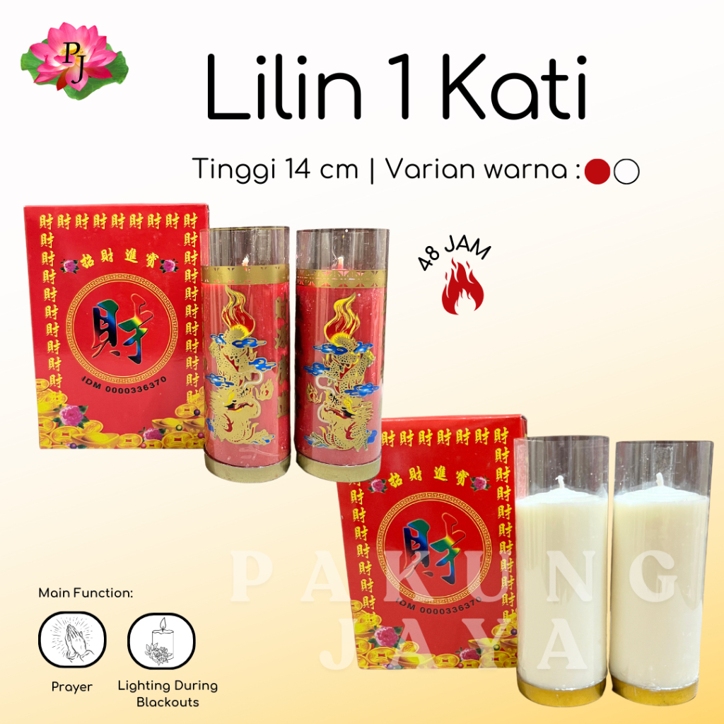 Jual Lilin Sembahyang 1 Kati isi 1 pasang (2 pcs) | Shopee Indonesia