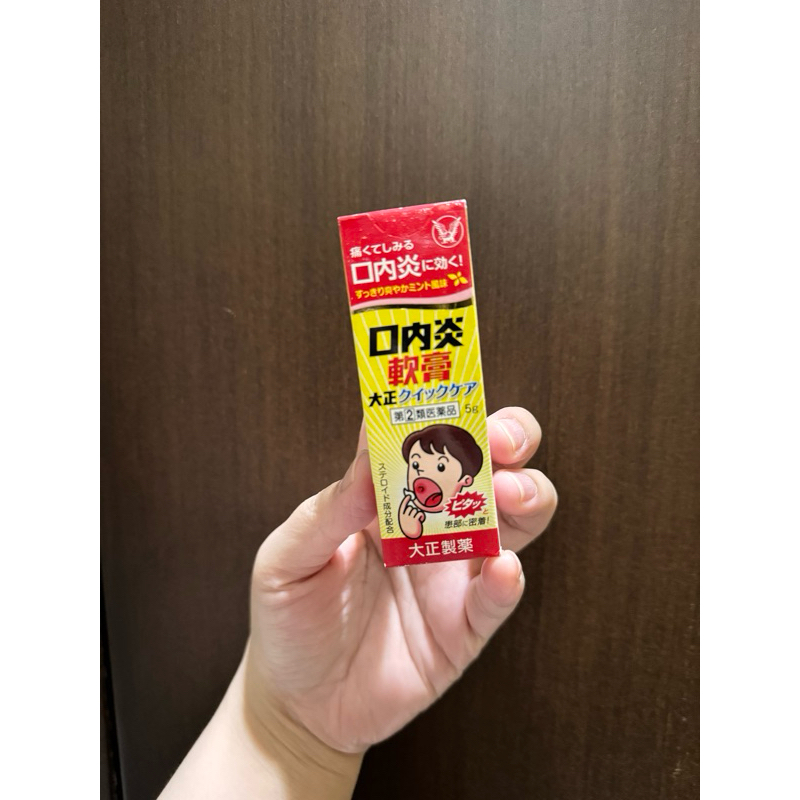 Jual Taisho Stomatitis Obat Sariawan Jepang | Canker Patch and Cream ...
