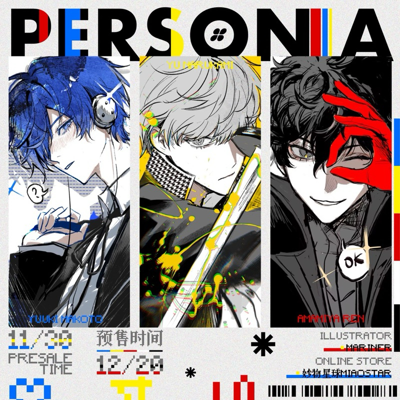 Jual PESONA Yuki Yu Narukami Amamiya Ren PhotoCard By Mariner | Pesona ...
