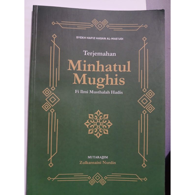 Jual TERJEMAH MINHATUL MUGHITS / MUGHIS (منحة المغيث) | Shopee Indonesia