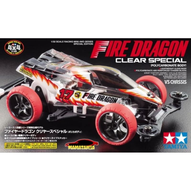 Jual TAMIYA LIMITED EDITION FIRE DRAGON CLEAR SPECIAL | Shopee Indonesia