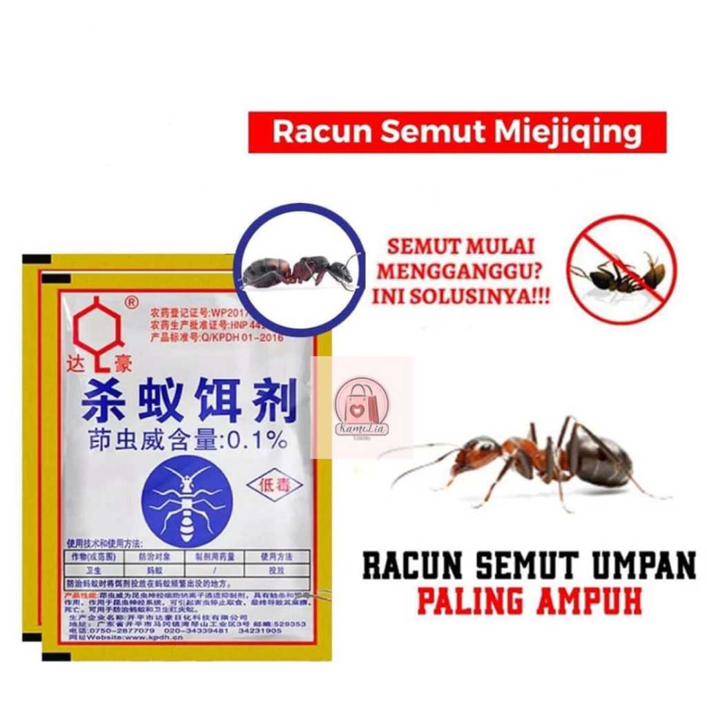 Jual Racun Semut Ampuh/ Racun semut MeiJiQing | Shopee Indonesia