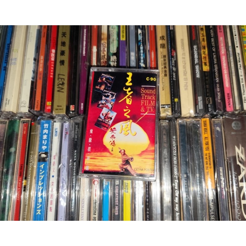 Jual Kaset Soundtrack Film & TV ( Incl. Lyric ) - Kung Fu Master ...