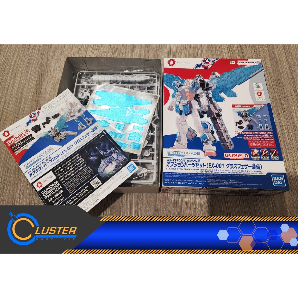Jual Entry Grade 1/144 RX-78-2 Gundam F00/E Feather Glass Backpack ...