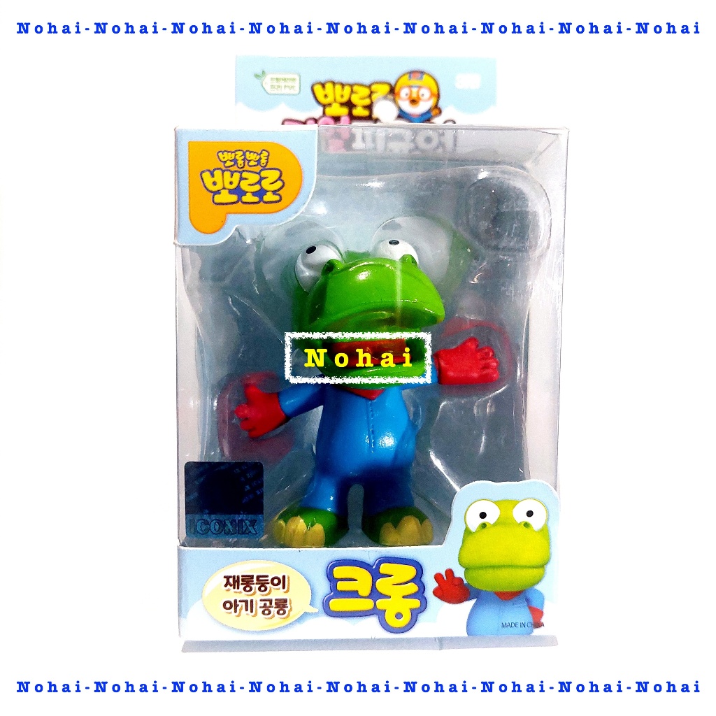 Jual Pororo The Little Penguin Crong Action And Toy Figure | Shopee ...