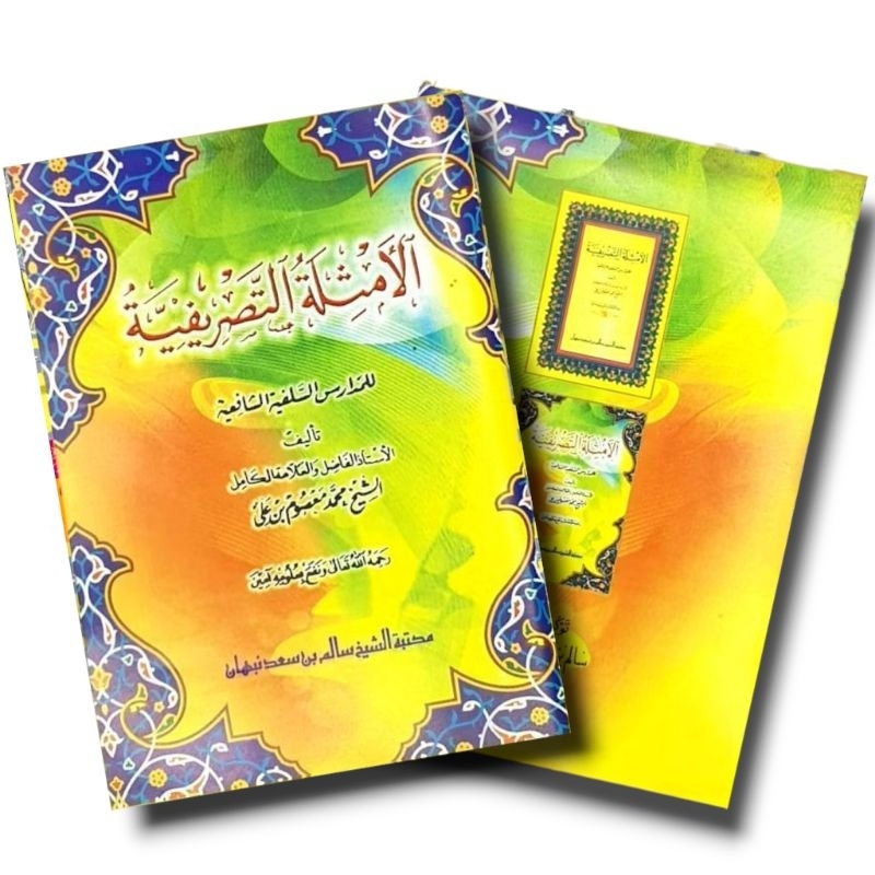 Jual kitab al Amtsilah Tasrifiyah Almstilatu Tasrif Shorof Ukuran Besar ...