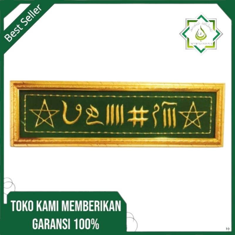 Jual kaligrafi rajah Sulaiman | Shopee Indonesia