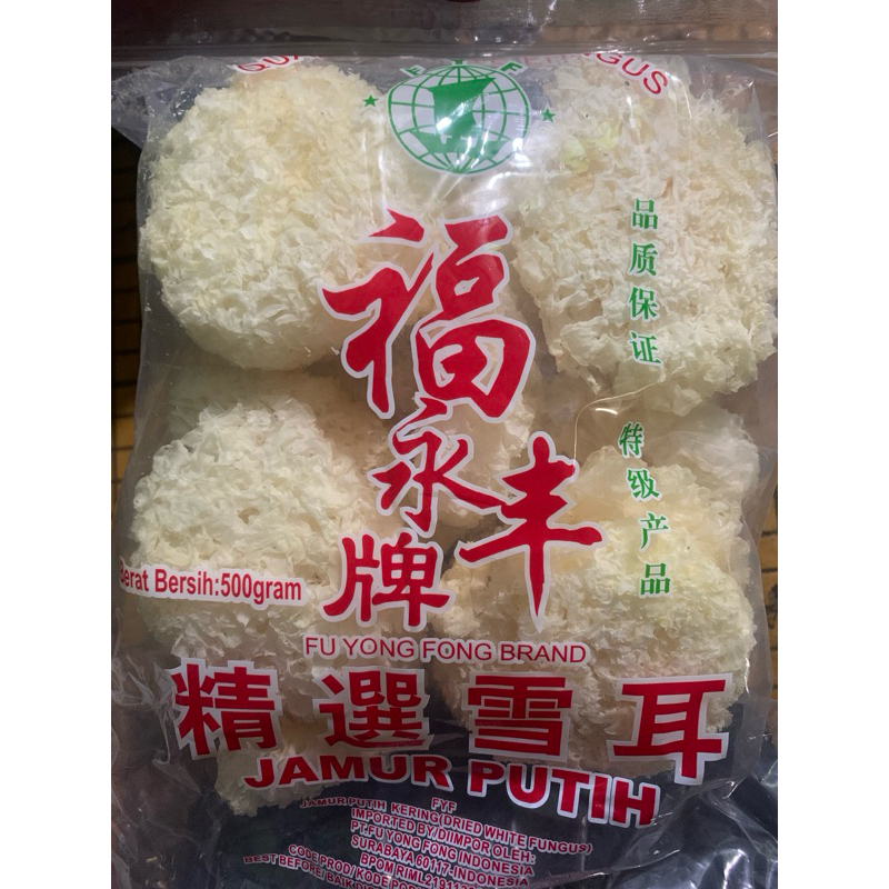 Jual Jamur Es / Jamur Putih Kering - 100gram | Shopee Indonesia