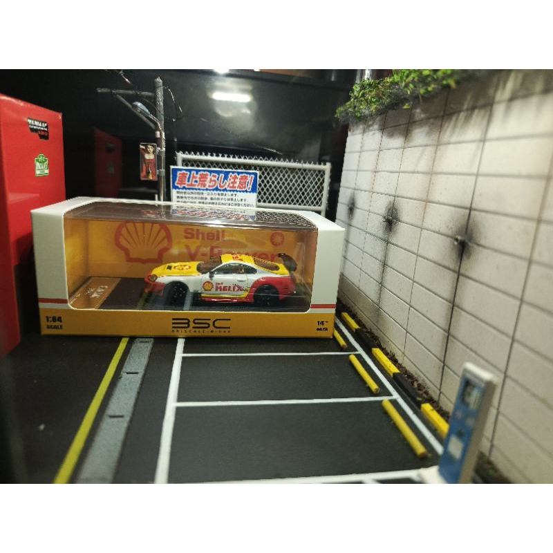 Jual BSC Briscale Micro ( Toyota Supra Mk4 ) | Shopee Indonesia