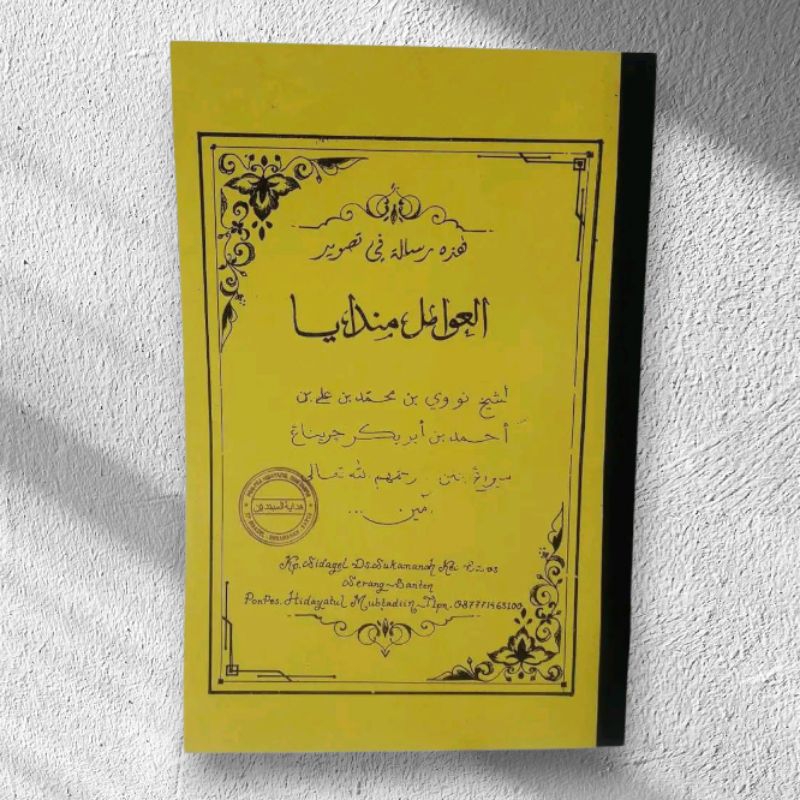 Jual Kitab Surahan Murod Amil Mandaya/Murod Awamil (Surahan Sunda ...