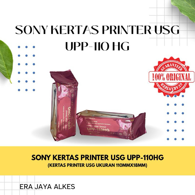 Jual Kertas USG SONY UPP 110HG USG Paper Kertas Printer Print USG ...