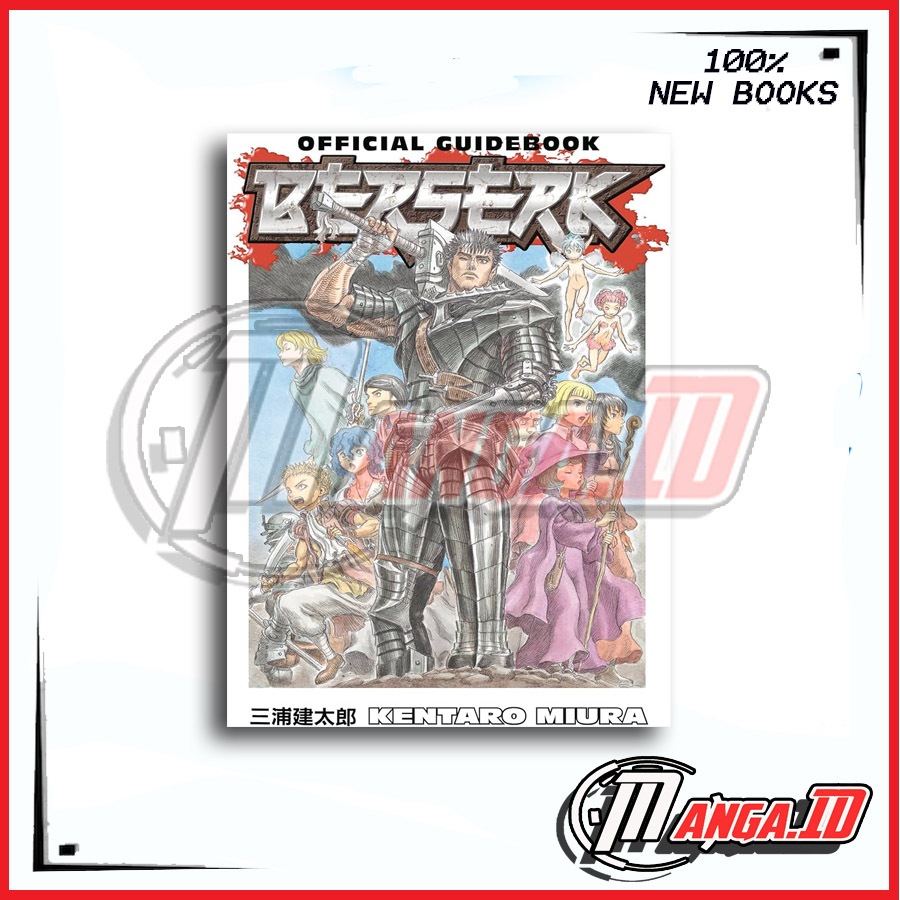 Jual Berserk Official Guidebook by Kentaro Miura | Shopee Indonesia