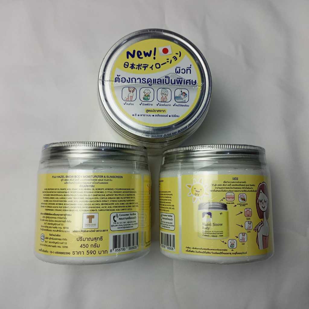 Jual Fuji Hazel Snow Body Mouisturizer&Sunscreen 450 G | Shopee Indonesia