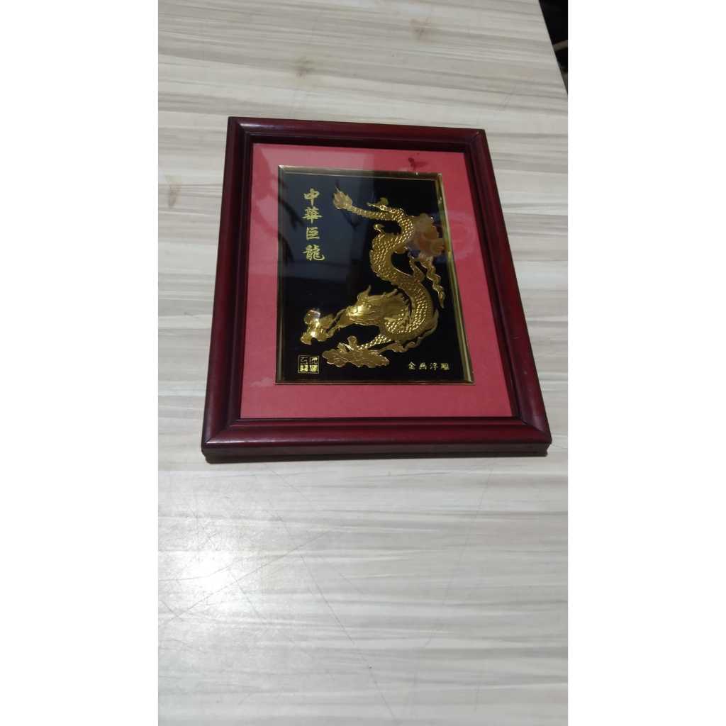Jual Lukisan Naga Plate Gold Bingkai Kaca Kuno Jadul Antik | Shopee ...