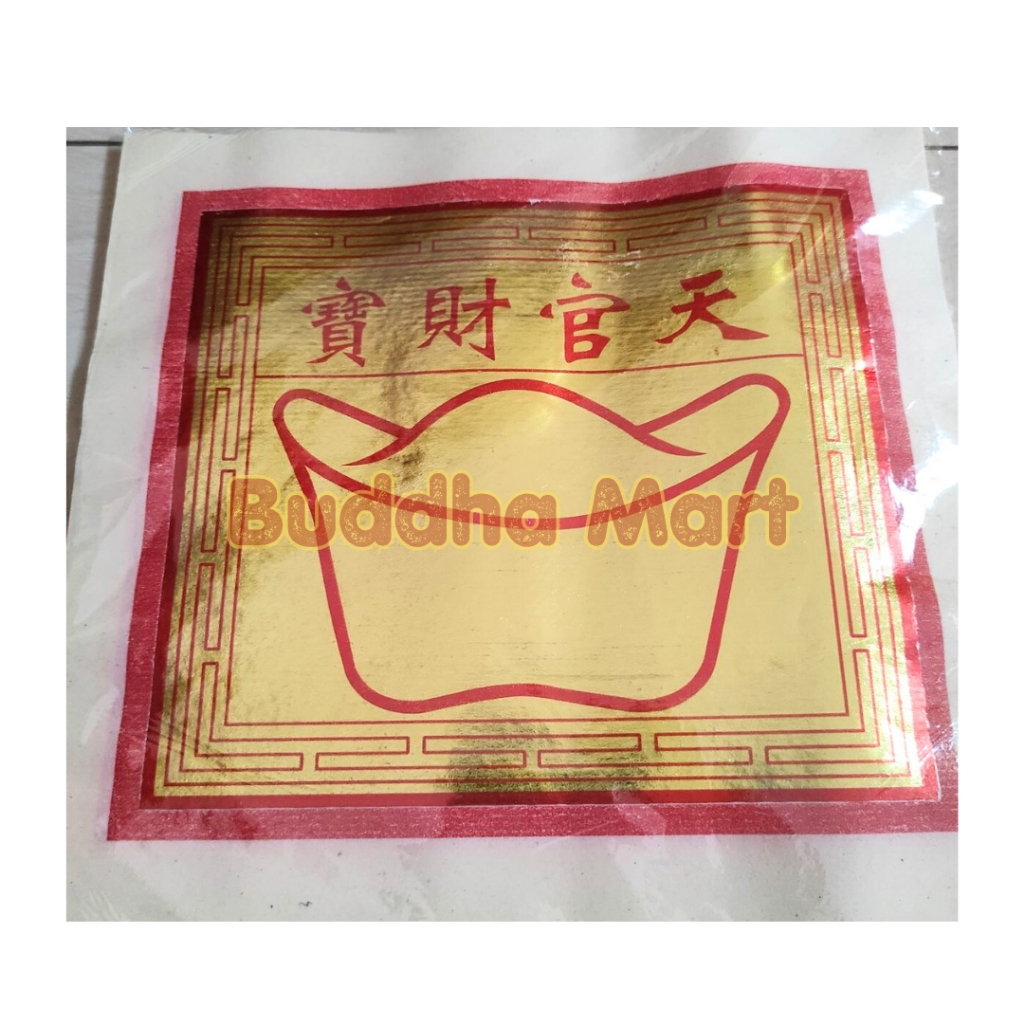 Jual KERTAS SEMBAHYANG Kim Super Yen Pau/Yuan Bao Tian Guan Cai Bao ...