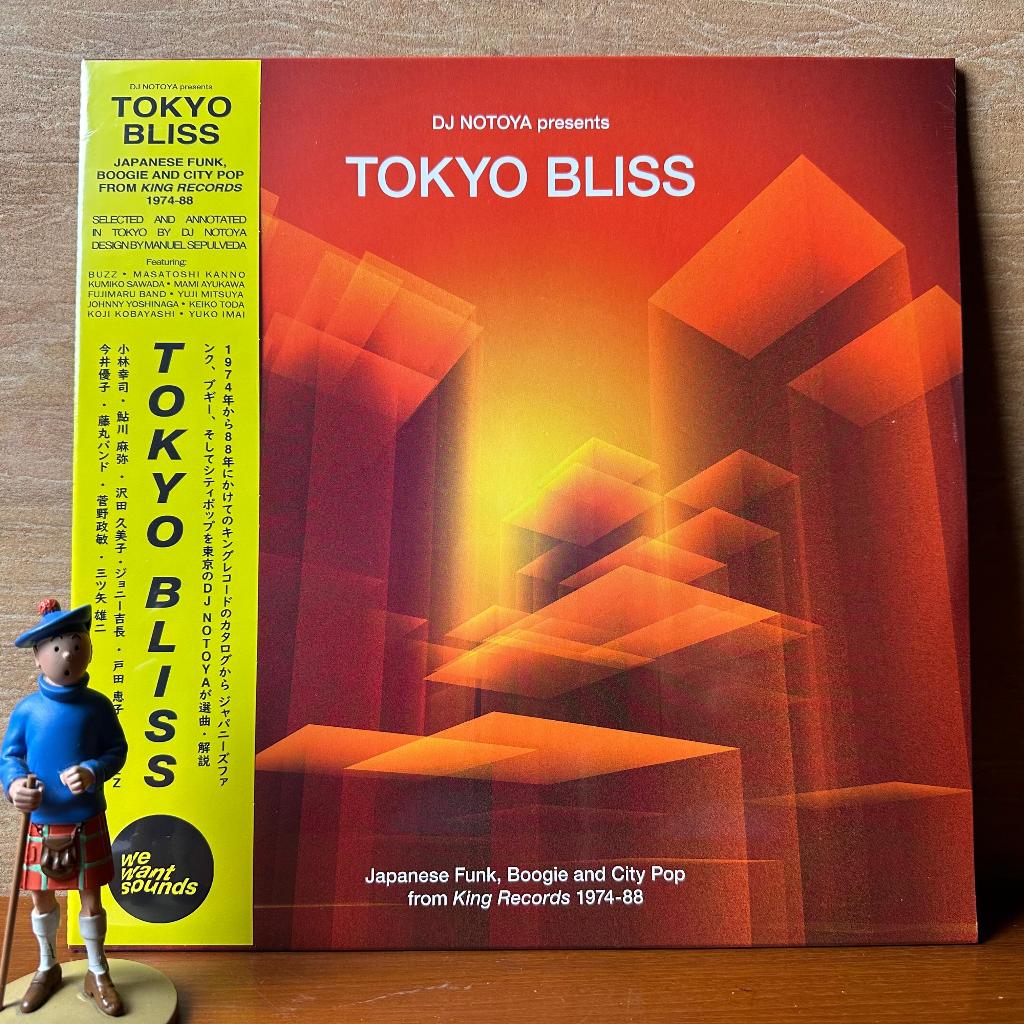 Jual PIRINGAN HITAM / VINYL V/A - TOKYO BLISS : JAPANESE FUNK, BOOGIE & CITY POP FROM KING ...