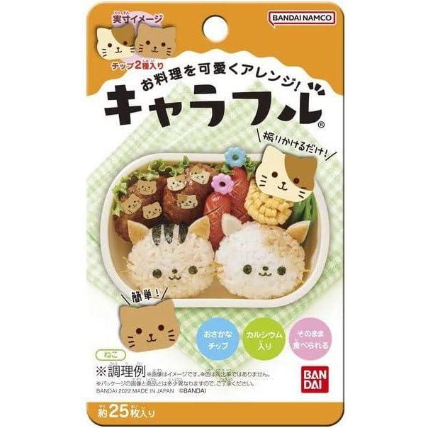 Jual Bandai Charaful Fish Chip Toppings Cute Cat Shape Bento Rice ...