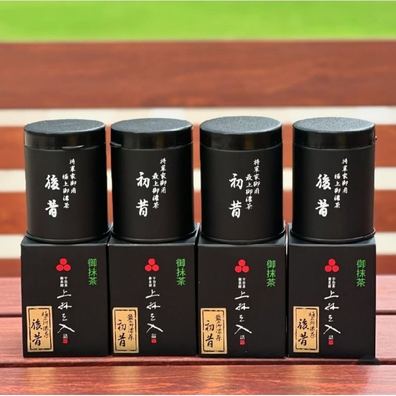 Jual MITSUBOSHIEN KANBAYASHI Matcha Powder Ceremonial Grade Japan Bubuk ...