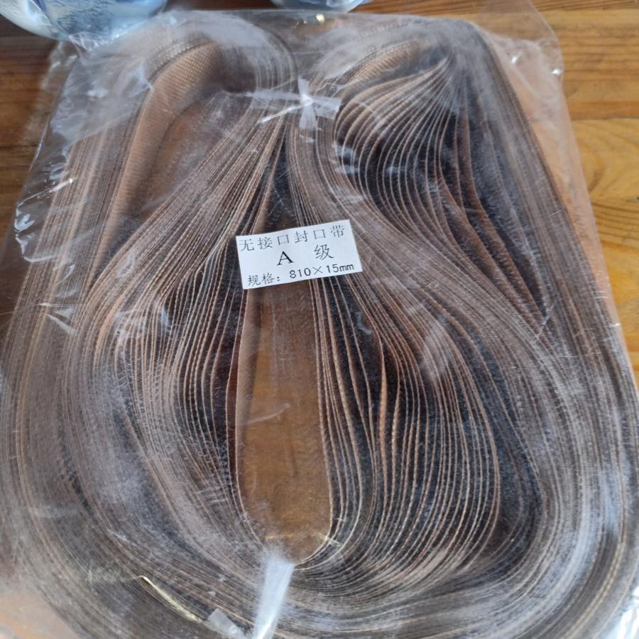 Jual Teflon Belt 810 x 15mm Huallian FRM-980 | Shopee Indonesia