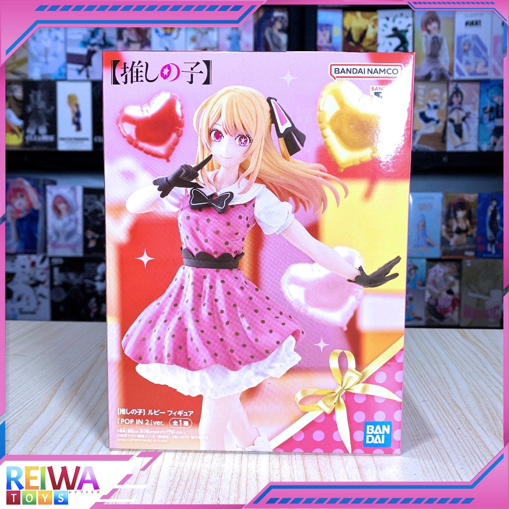 Jual Hoshino Ruby - Pop In 2 Ver. Oshi no Ko (18cm) | Shopee Indonesia