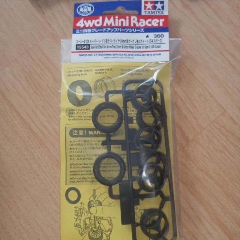 Jual Tamiya 15543, Small Mercy + Superhard Tyre - Ban+Velg | Shopee ...