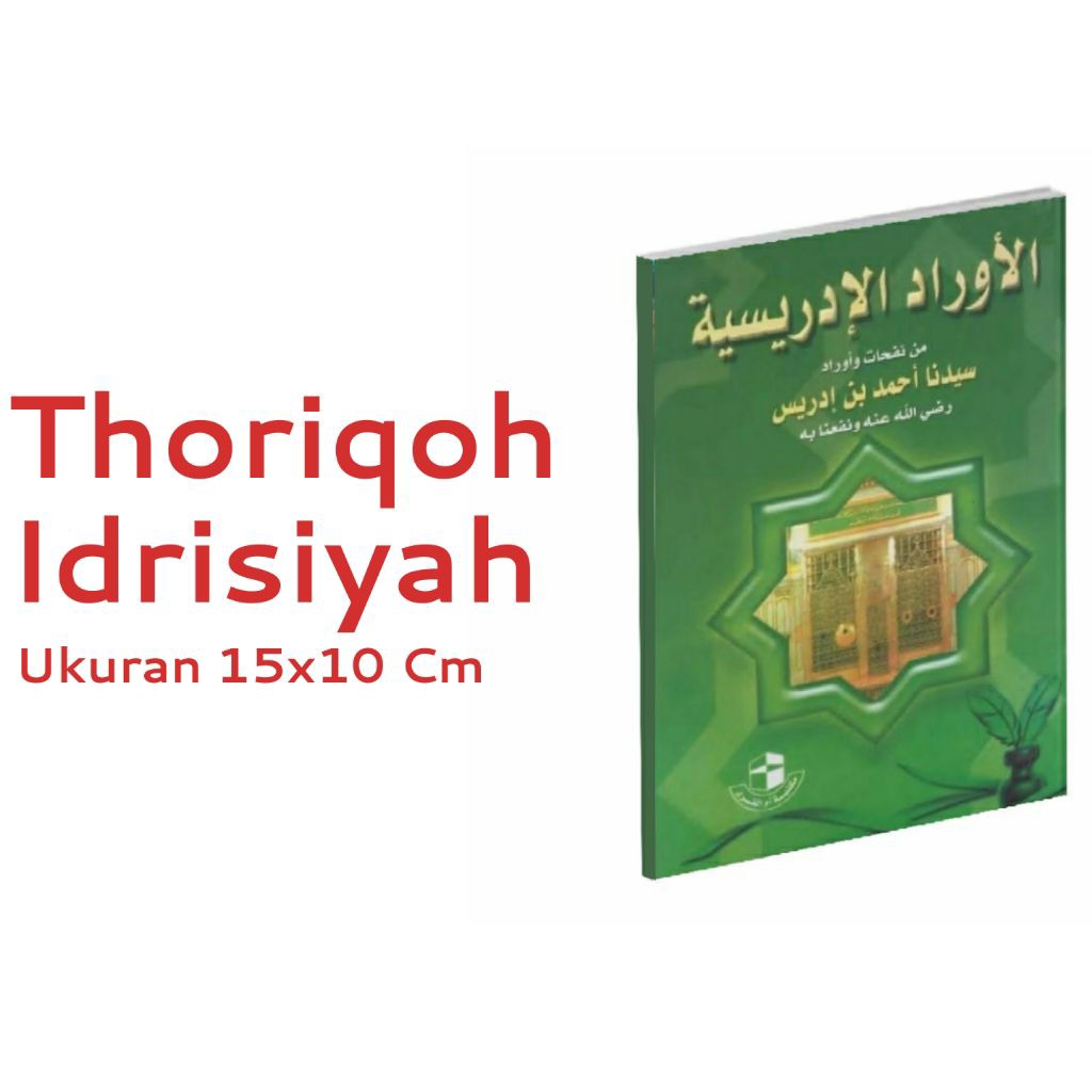 Jual Buku / Kitab Aurad Thoriqoh Idrisiyah Ukuran 15X10 CM | Shopee ...