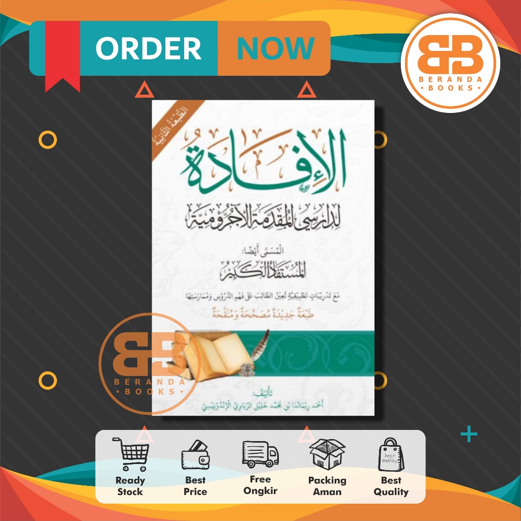 Jual Kitab Al Ifadah Lidarsil muqoddimah Al Ajjurumiyyah | Shopee Indonesia