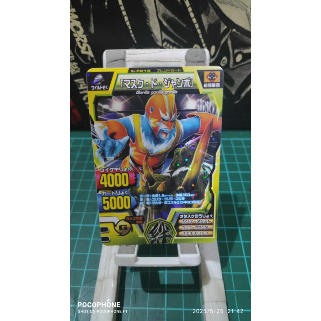 Jual kartu animal kaiser friend masked jumbo japan card | Shopee Indonesia
