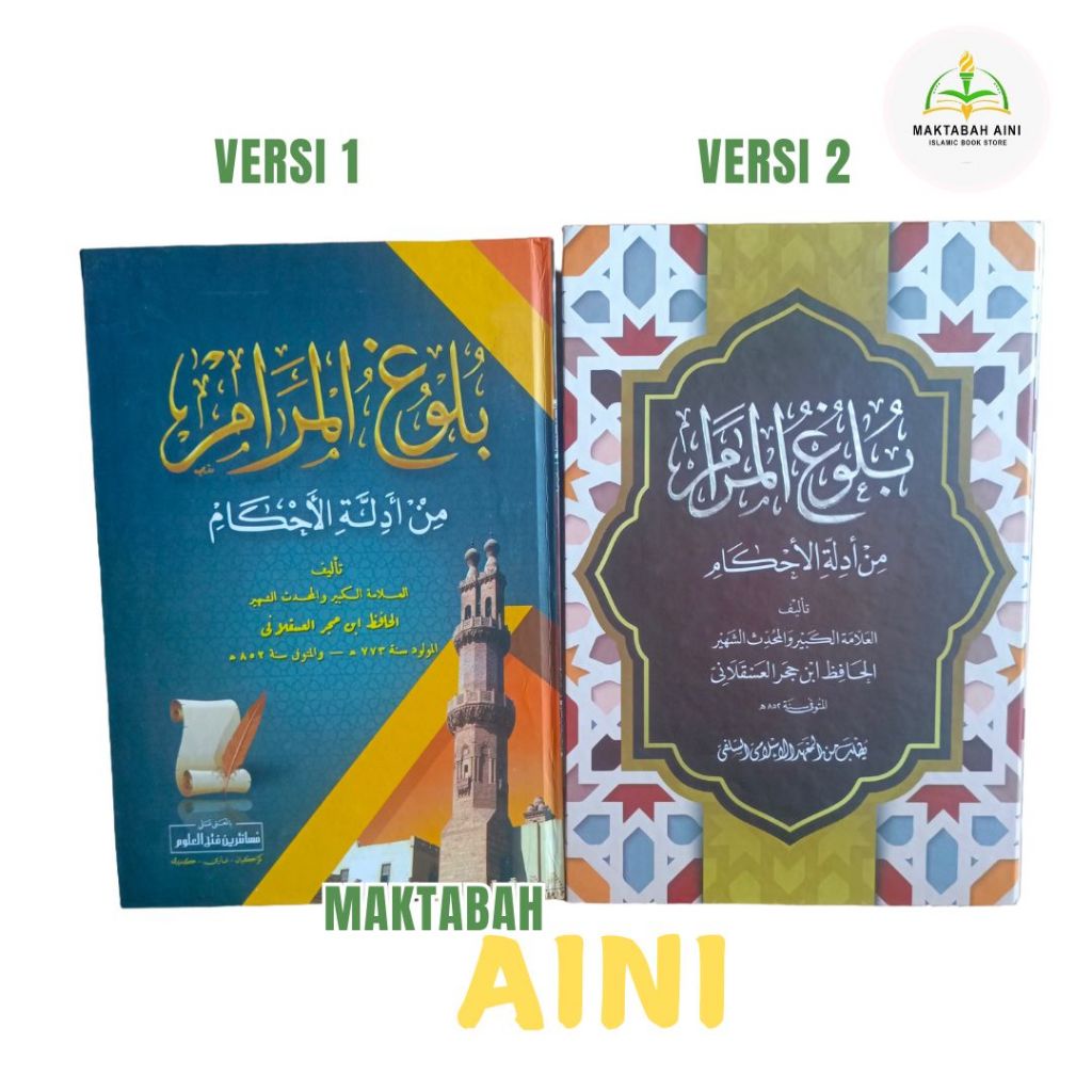 Jual Bulughul Maram Makna Pesantren Bulughul Marom Makna Petuk Bulugul ...
