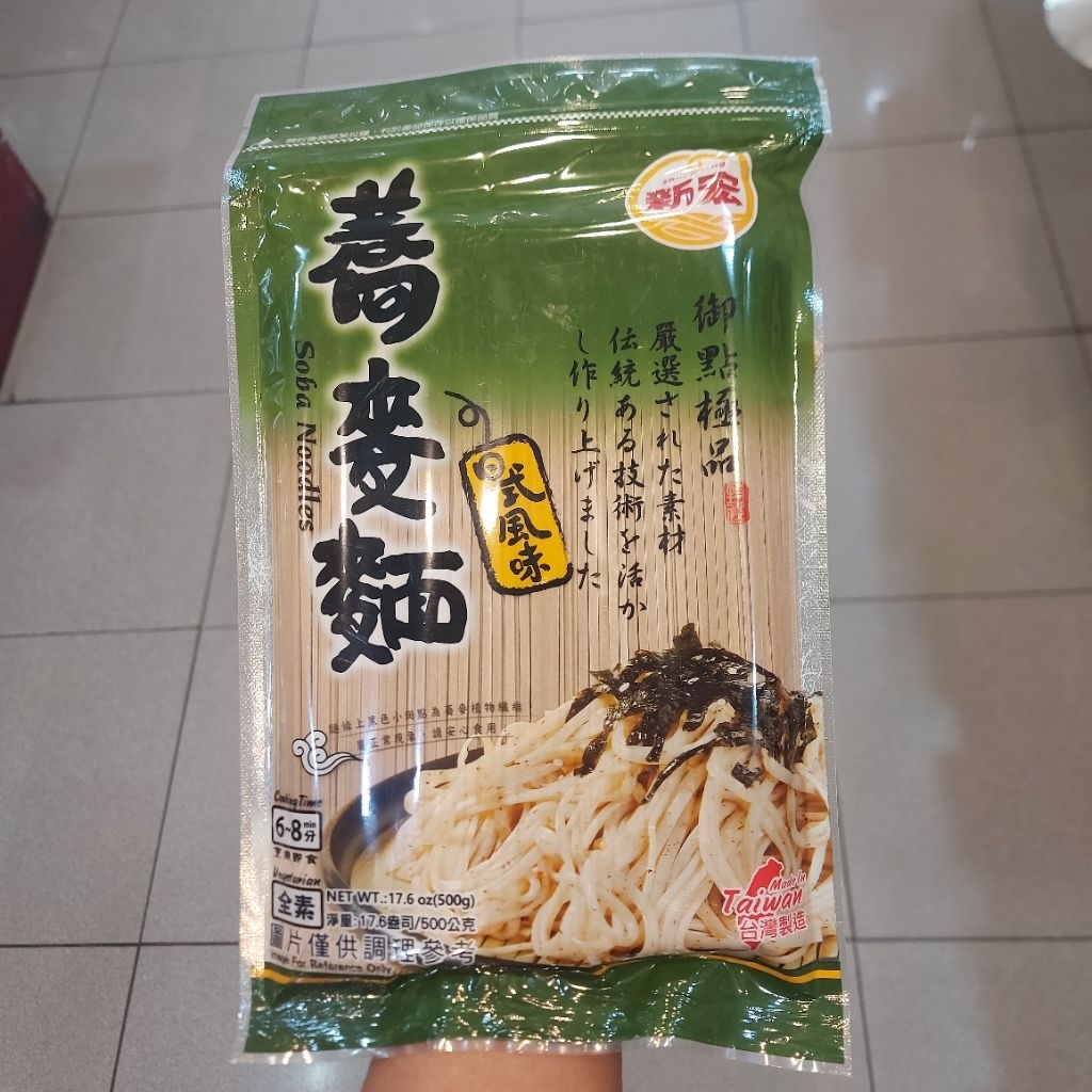 Jual mie shin horng soba noodles 500g mi soba taiwan | Shopee Indonesia