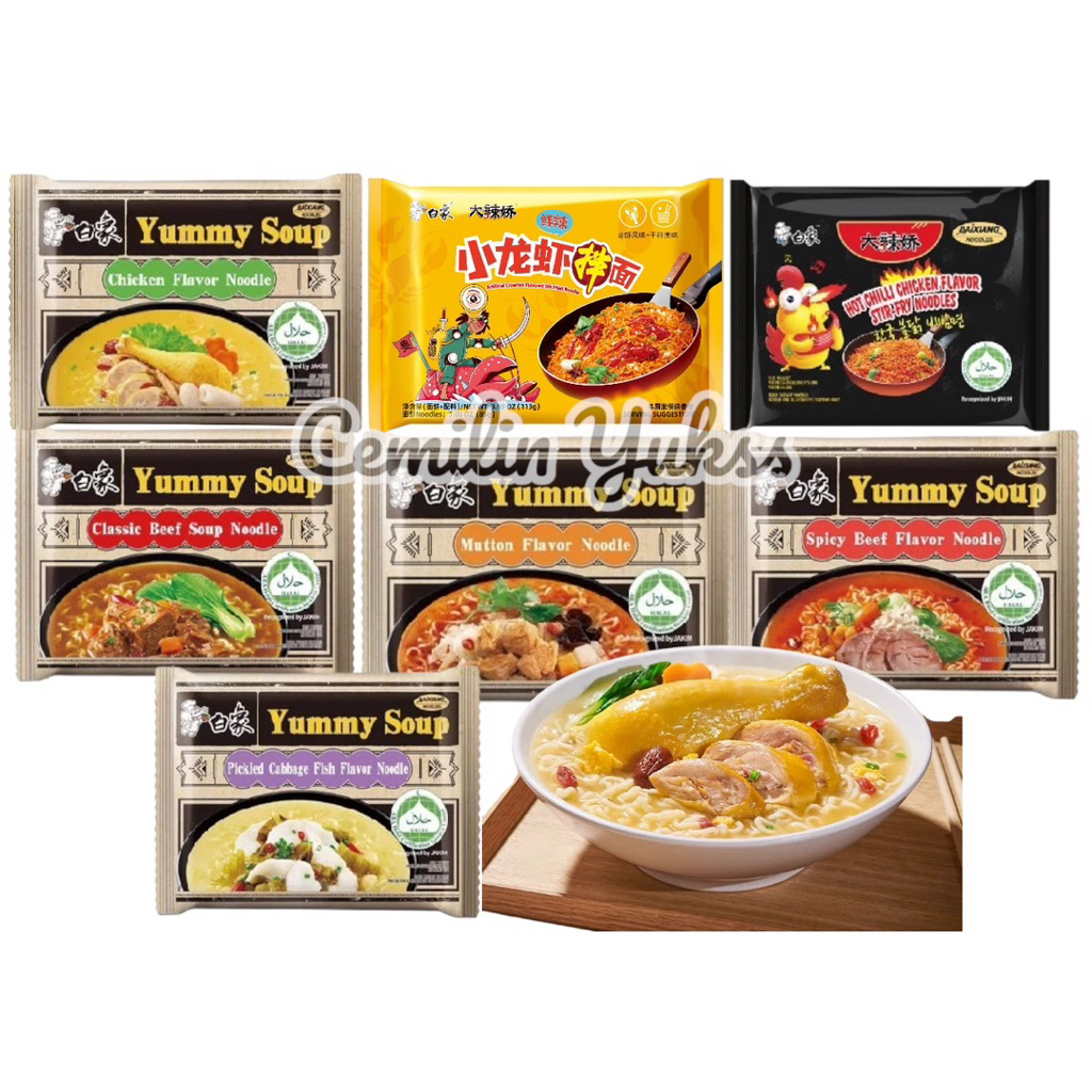 Jual Bai Xiang Yummy Soup Series Noodles Baixiang Yummu Soup Series ...
