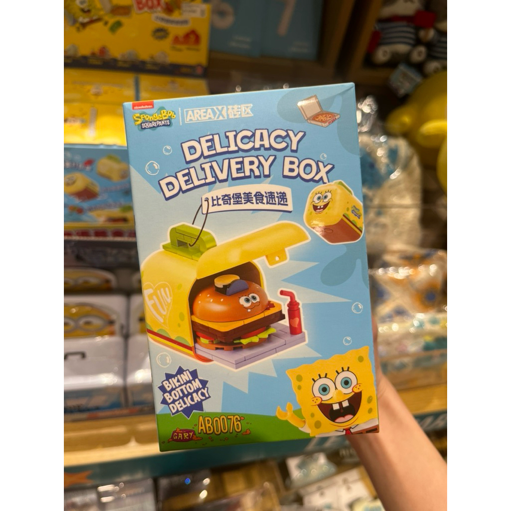 Jual Spongebob Delicacy Delivery Box Blind Box | Shopee Indonesia