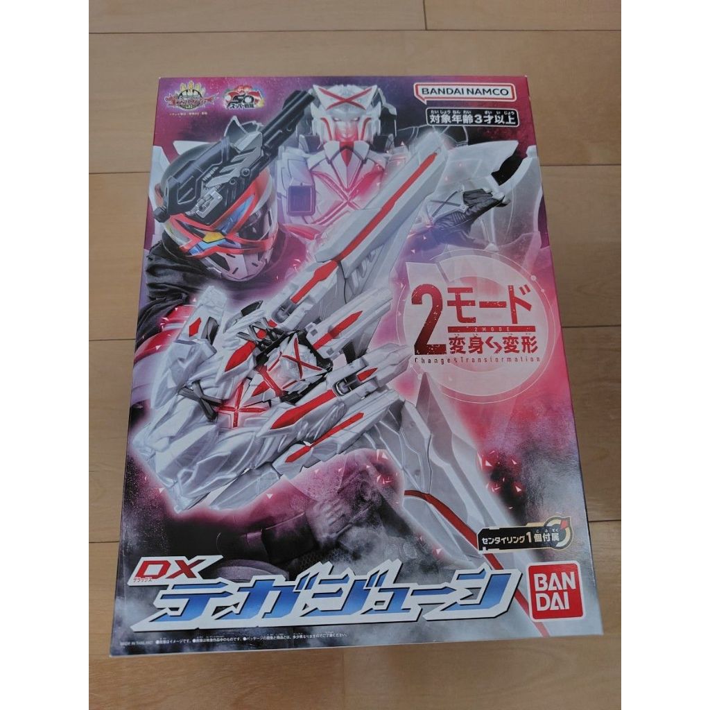 Jual Super sentai / Power ranger No.1 Sentai Gozyuger - DX Tega Jun ...