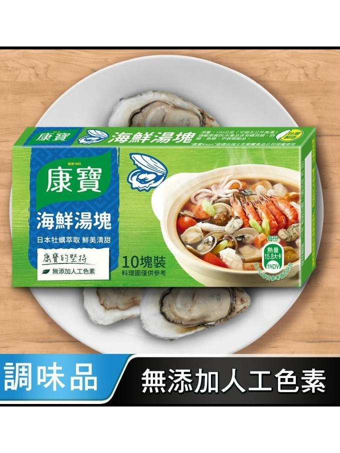 Jual Knorr Seafood Broth Cubes ( Isi 10 cubes ) | Shopee Indonesia