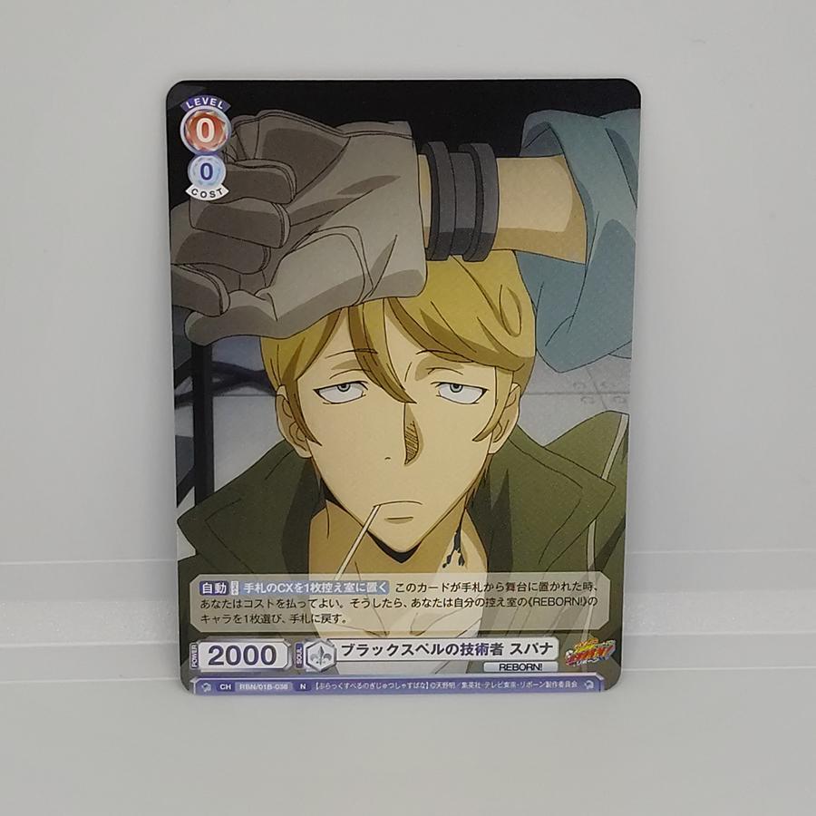 Jual Weiss Schwarz Blau (WSB) TGC Katekyo Hitman Reborn RBN/01B-036 N Spanner | Shopee Indonesia